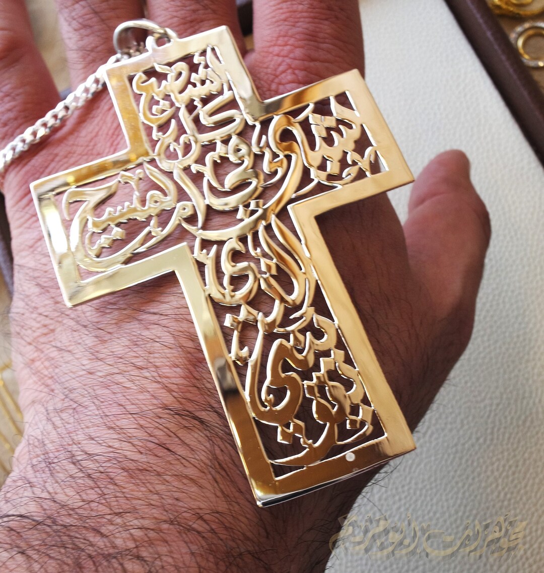 Very Huge Arabic Calligraphy Cross Necklace 2 Sterling Silver 925 ...
