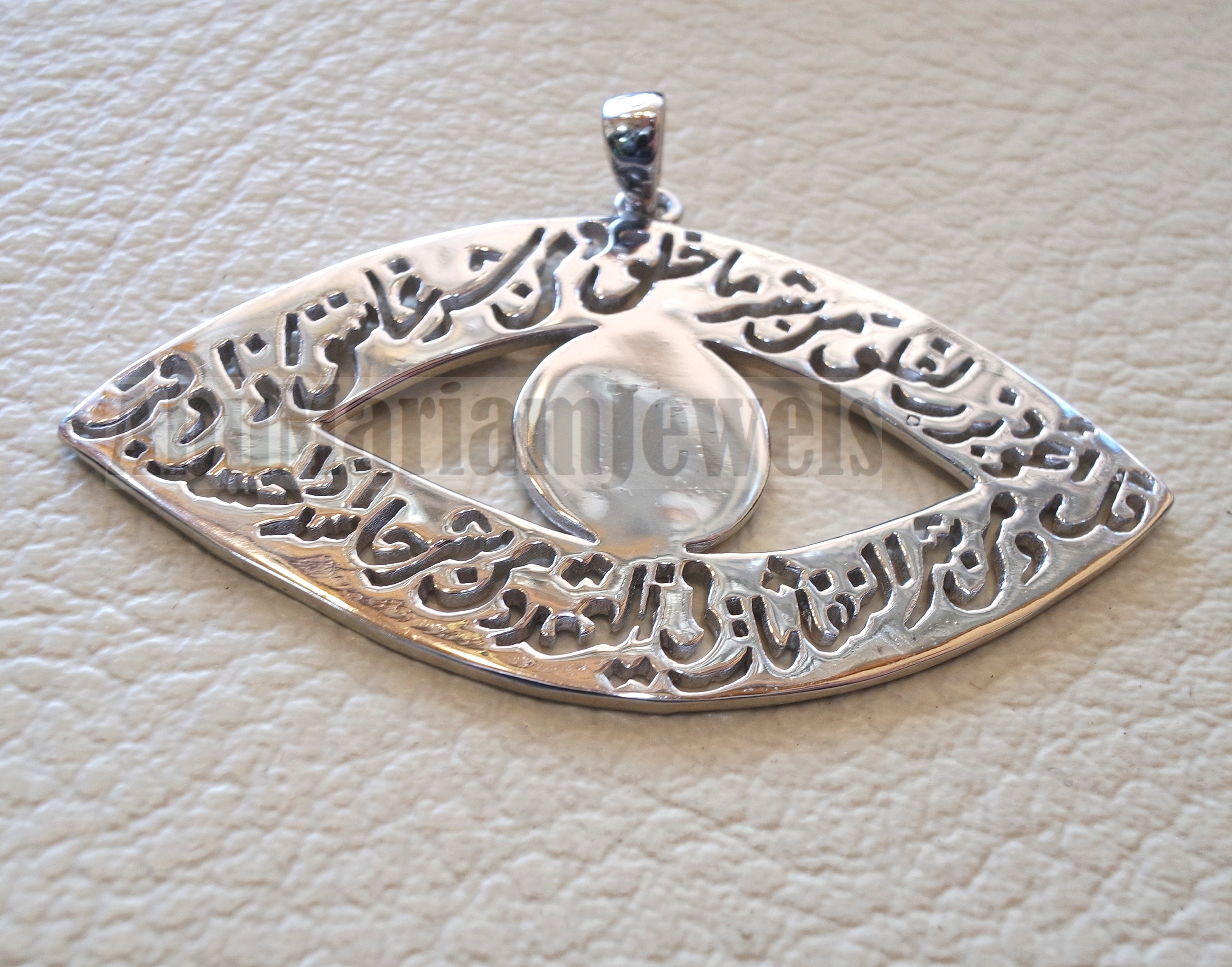 Allah Alfalaq Quraan Eye Shape Verses Handmade Calligraphy - Etsy