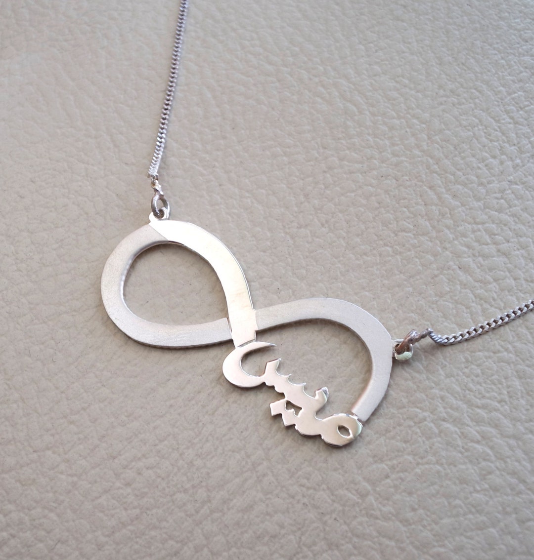 Arabic Arab Jewelry Calligraphy Customized Name Sterling Silver 925 ...