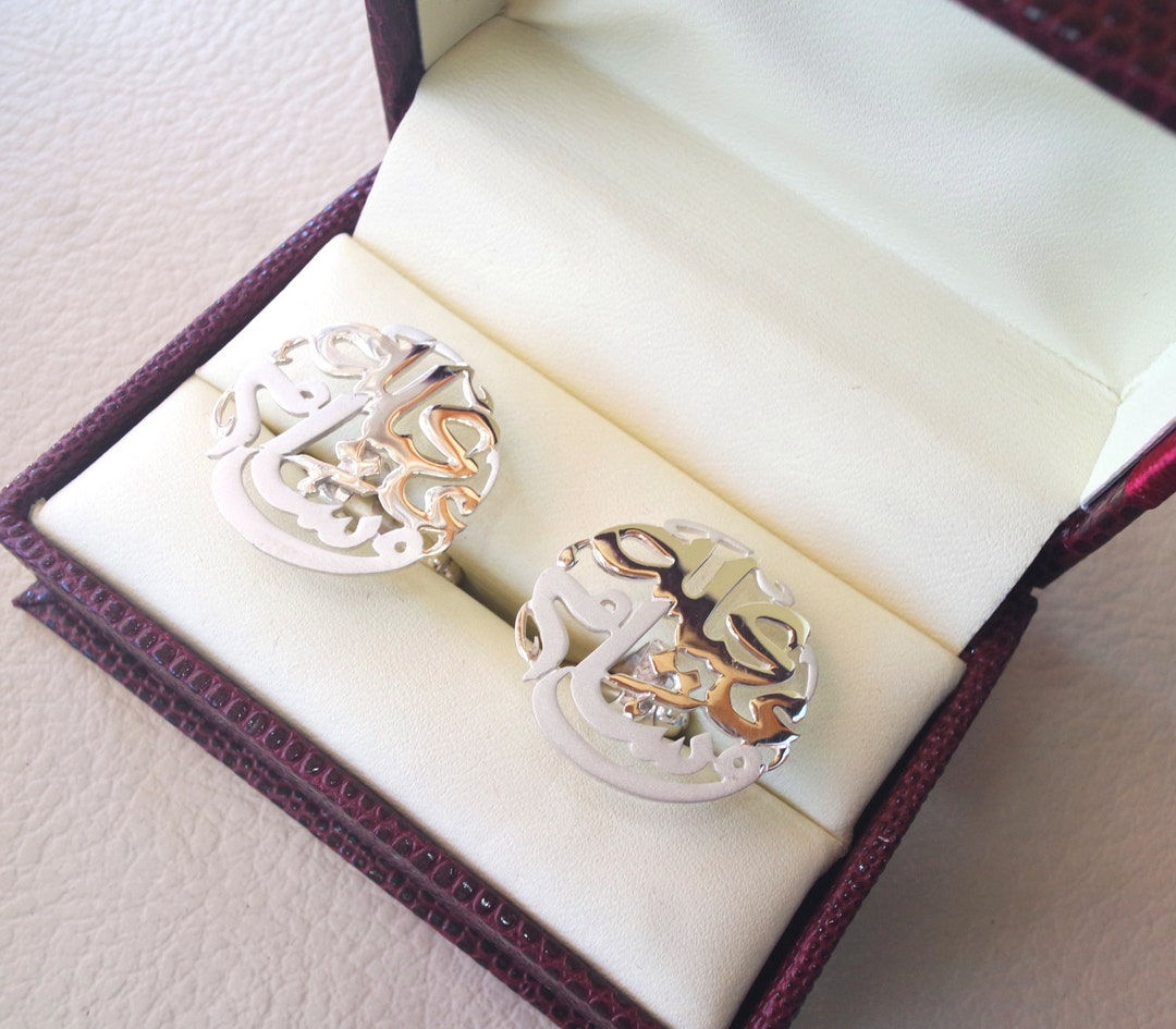 Cufflinks , Cuflinks Name of Two Words Each Calligraphy Arabic ...