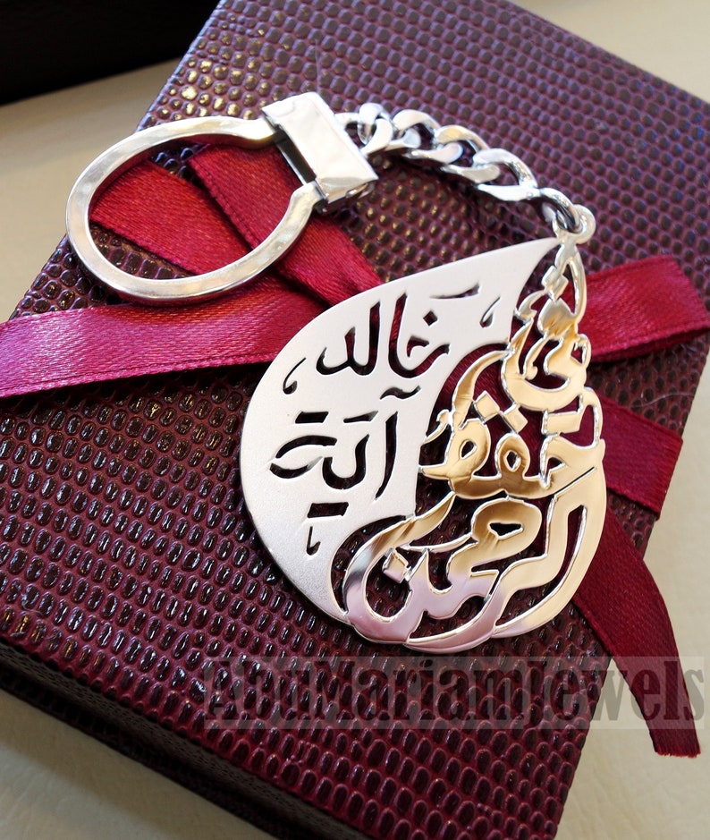Key Chain 2 Names Arabic and Phrase Made to Order Customized | Etsy