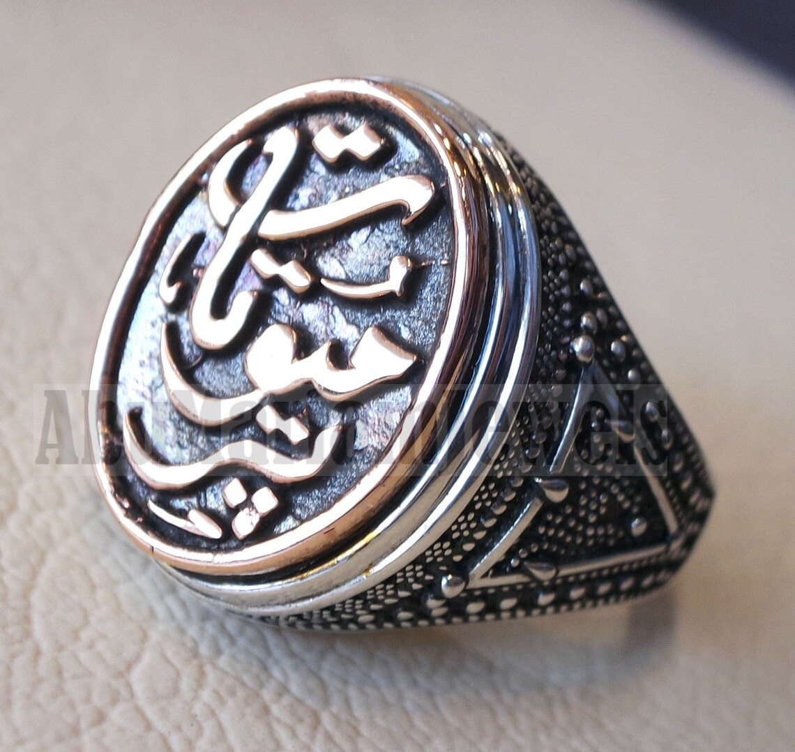 Customized Arabic Calligraphy Names Ring Personalized Antique - Etsy
