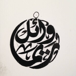 Custom Arabic Calligraphy Writing Round Two Names Customized - Etsy