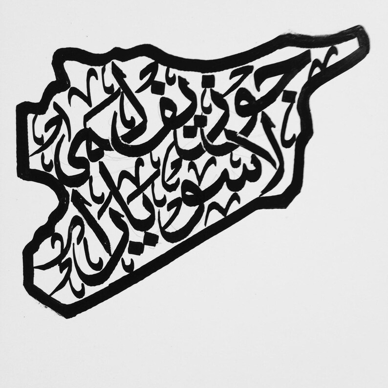 Syria map pendant names personalized customized 2 4 names or | Etsy