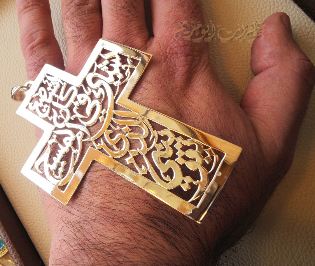 Very Huge Arabic Calligraphy Cross Necklace Sterling Silver 925 Jewelry ...