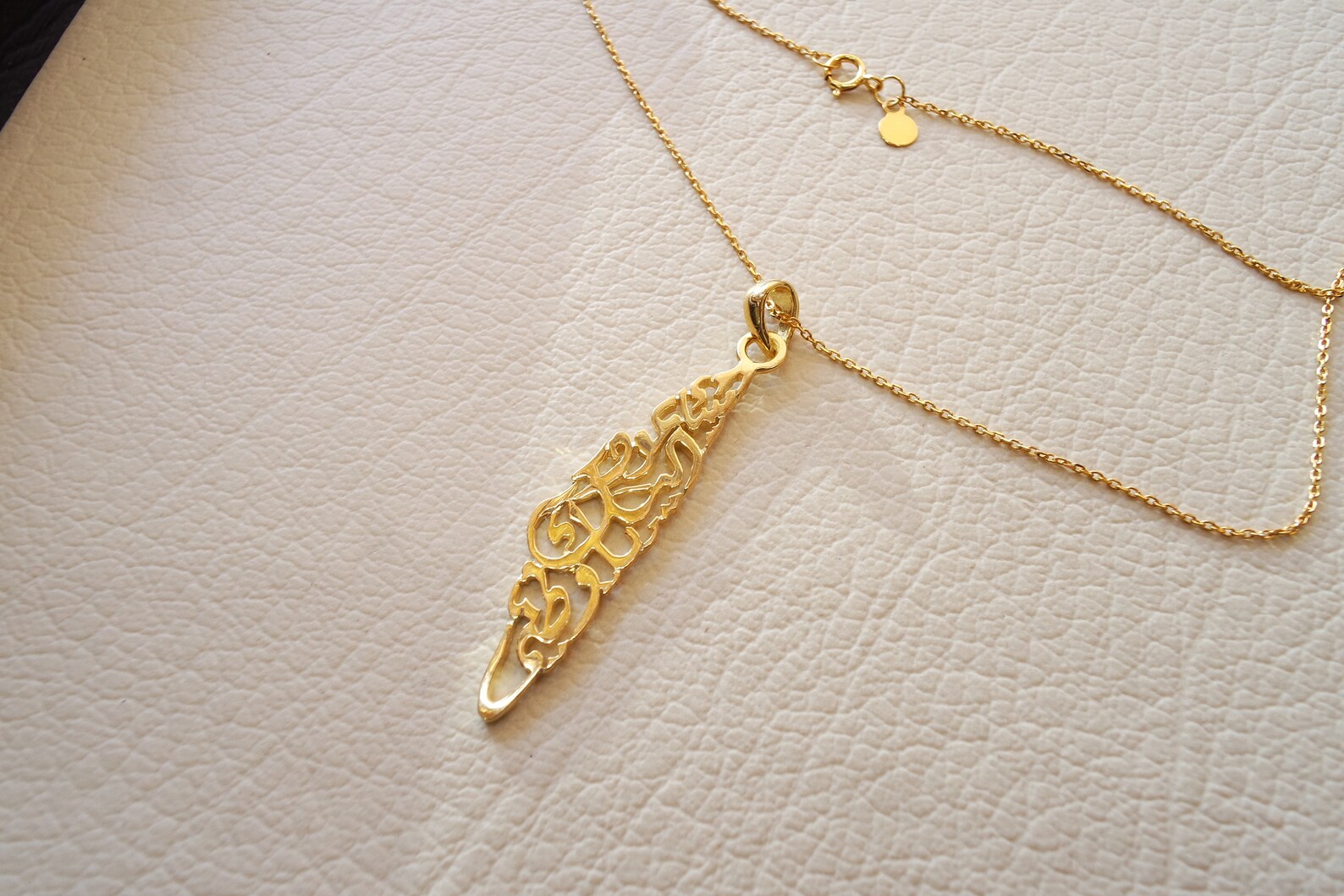 Palestine Map Necklace Chain and Pendant With Famous Verse 18K - Etsy