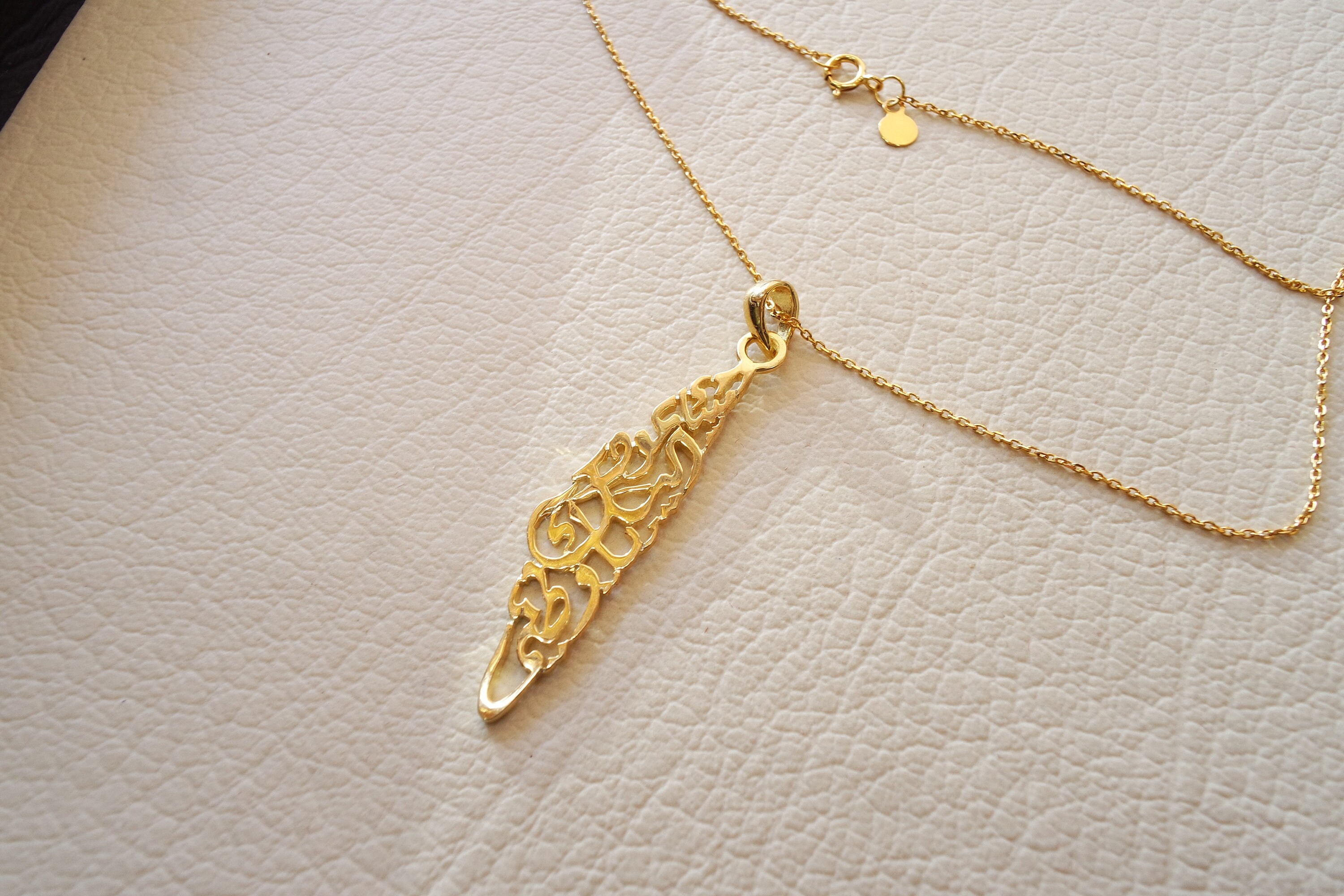 Palestine map necklace chain and pendant with famous verse 18K | Etsy