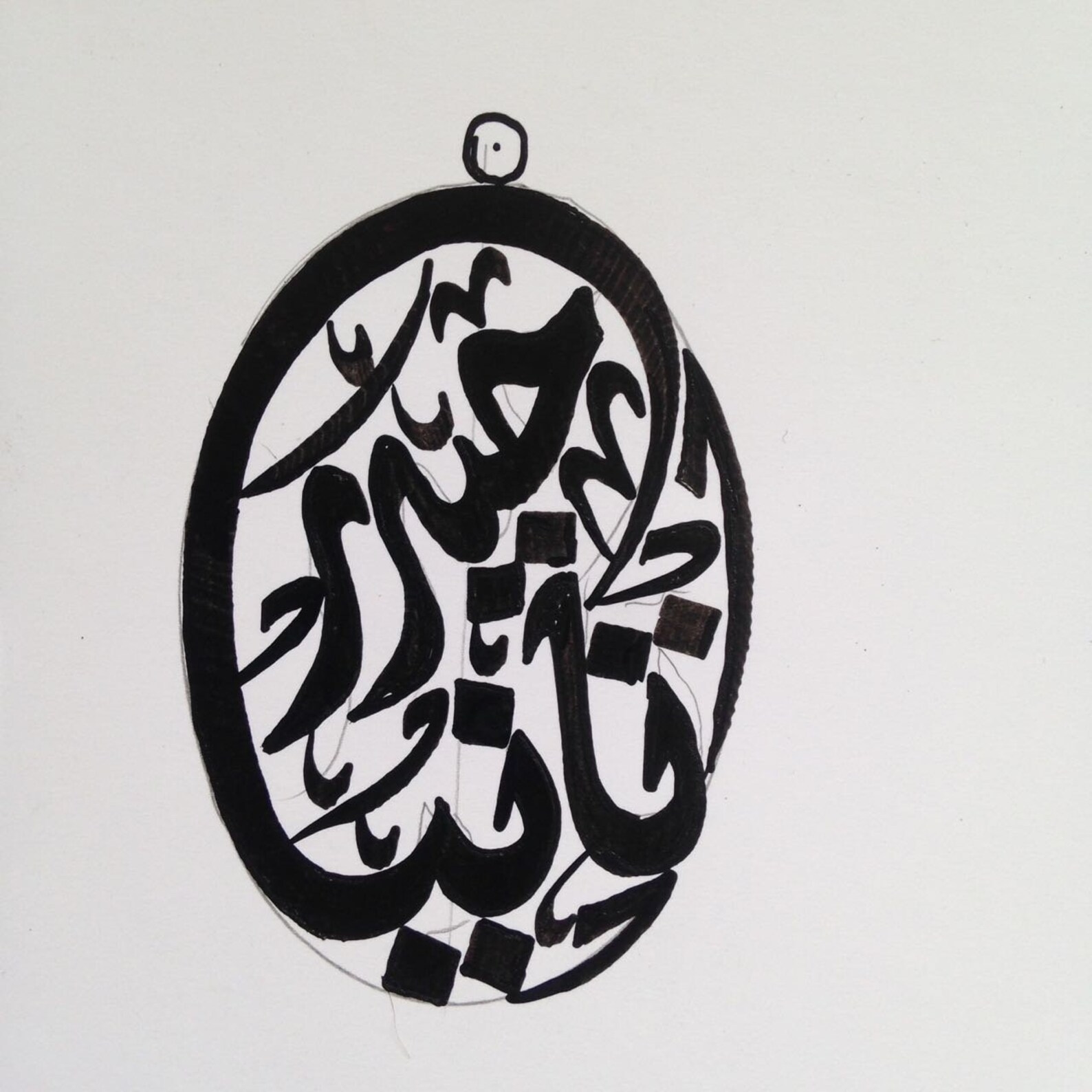 Key Chain Name Arabic and Phrase Made to Order Customized - Etsy