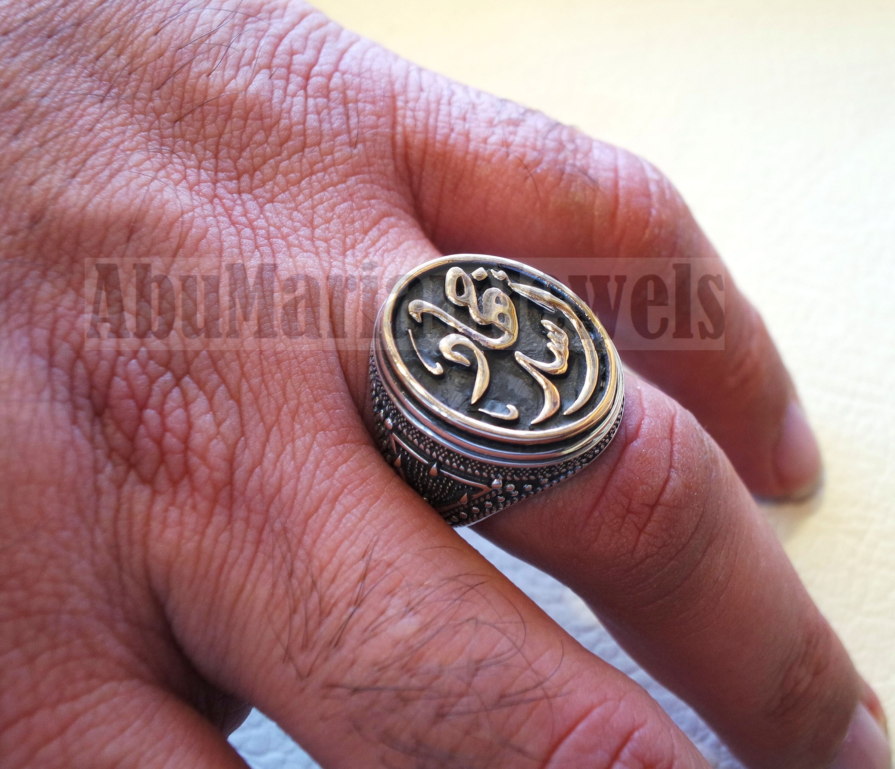 Customized Arabic calligraphy names ring personalized antique | Etsy