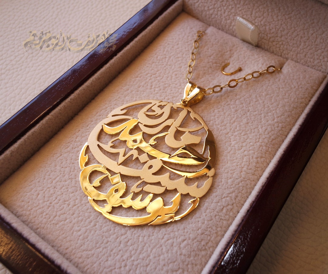 Personalized Customized 3 - 5 Names 18 K Gold Arabic Calligraphy ...