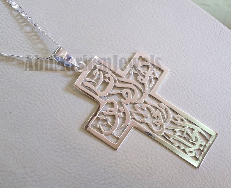 Very Huge Arabic Calligraphy Cross Necklace Sterling Silver - Etsy