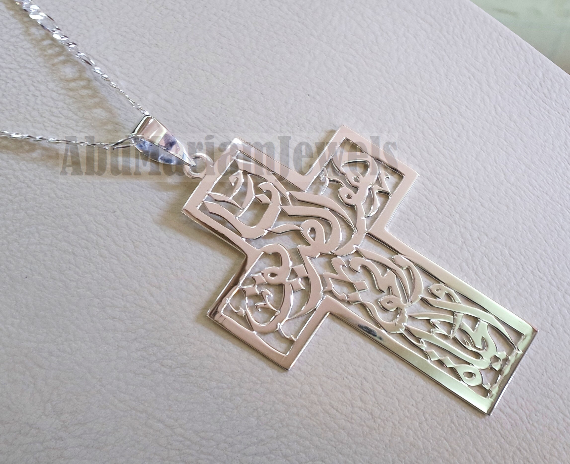 Very Huge Arabic Calligraphy Cross Necklace Sterling Silver - Etsy