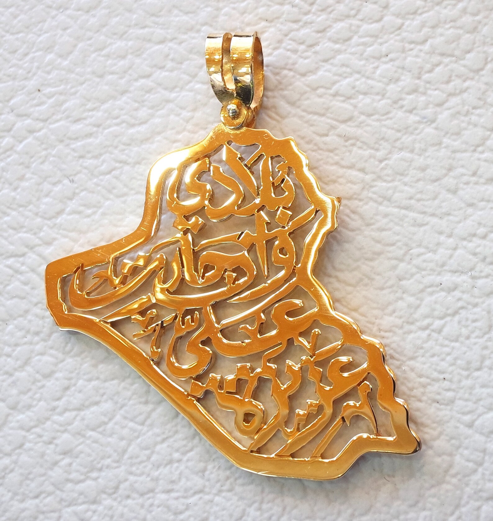 Iraq With Frame Map Pendant With Famous Poem Verse Gold 21 K - Etsy