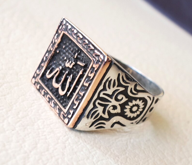 Allah Arabic Islamic Sterling Silver 925 Man Ring All Sizes - Etsy