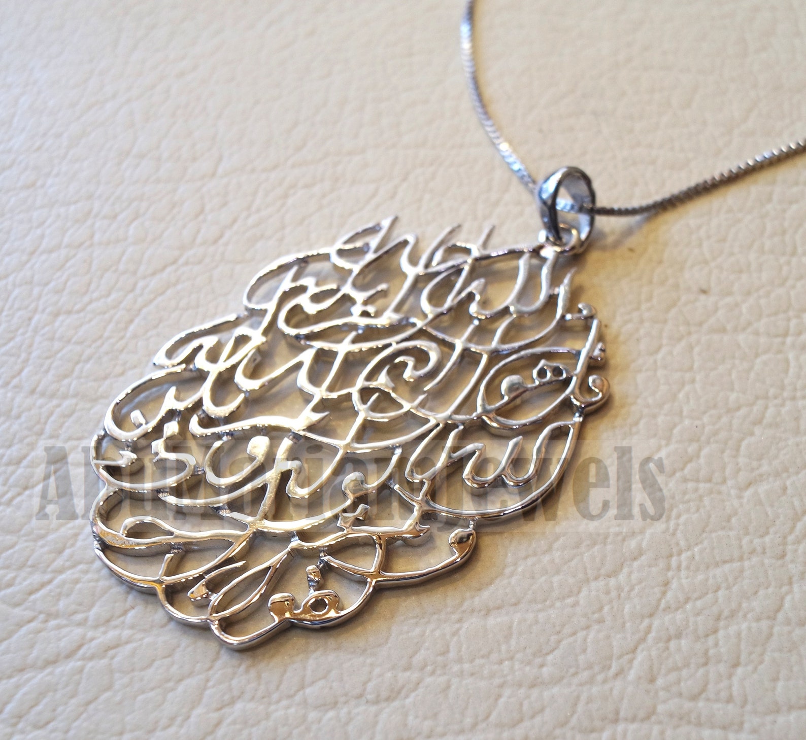 Kol Hoa Allah Ahad Quraan Verses Handmade Calligraphy Sterling | Etsy