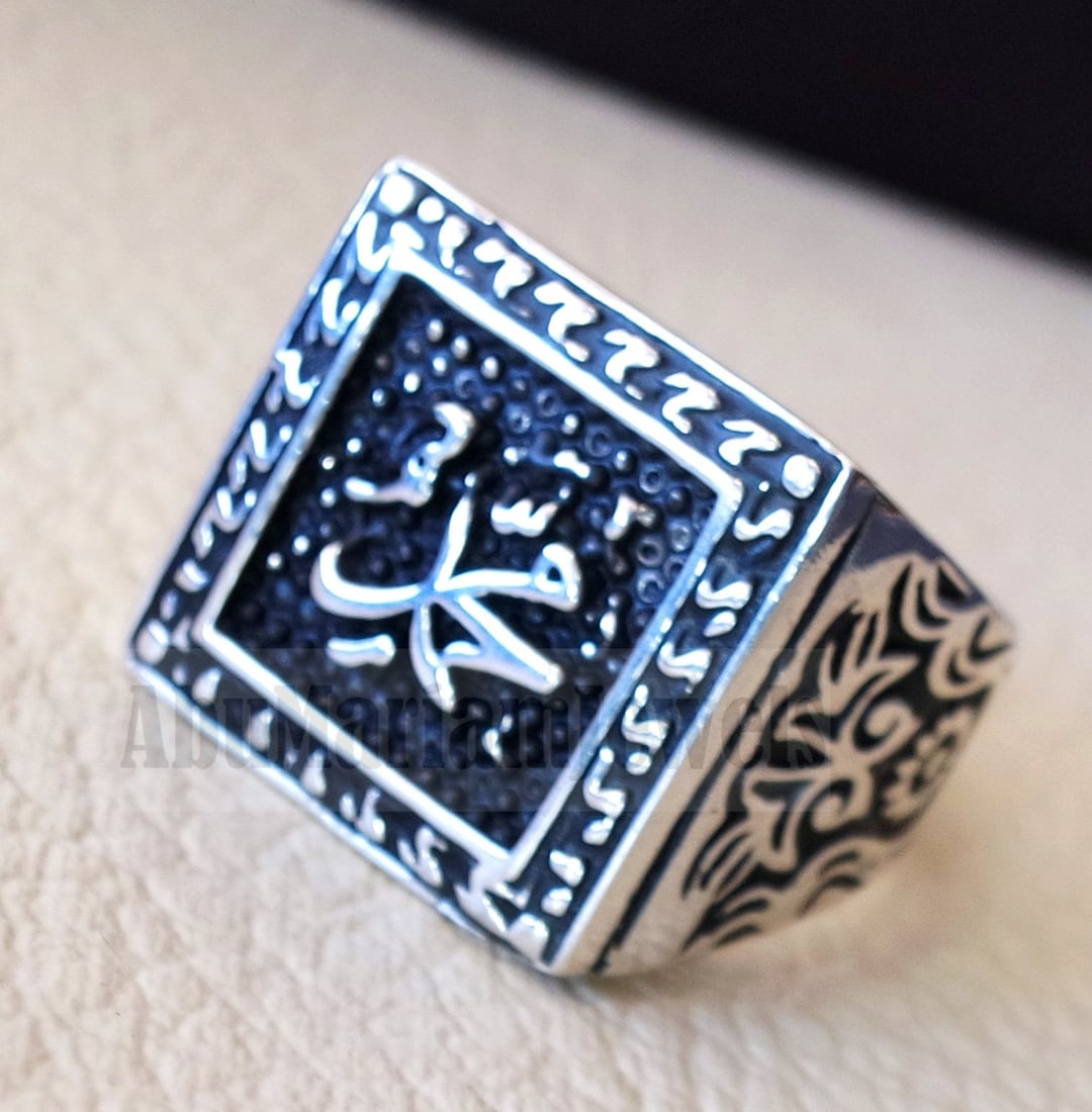 Mohammad Allah Arabic Islamic Sterling Silver 925 Man Ring All Sizes ...