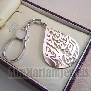 Key Chain Name Arabic and Phrase Made to Order Customized Sterling ...
