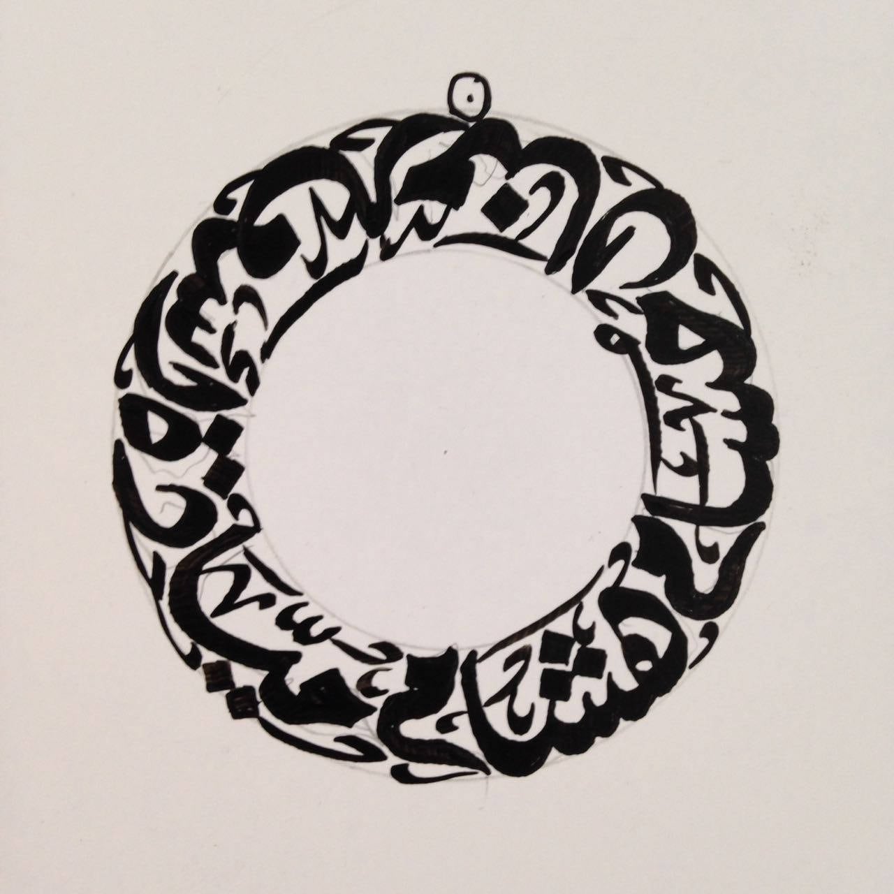 Custom Arabic calligraphy writing round 5 6 names customized | Etsy