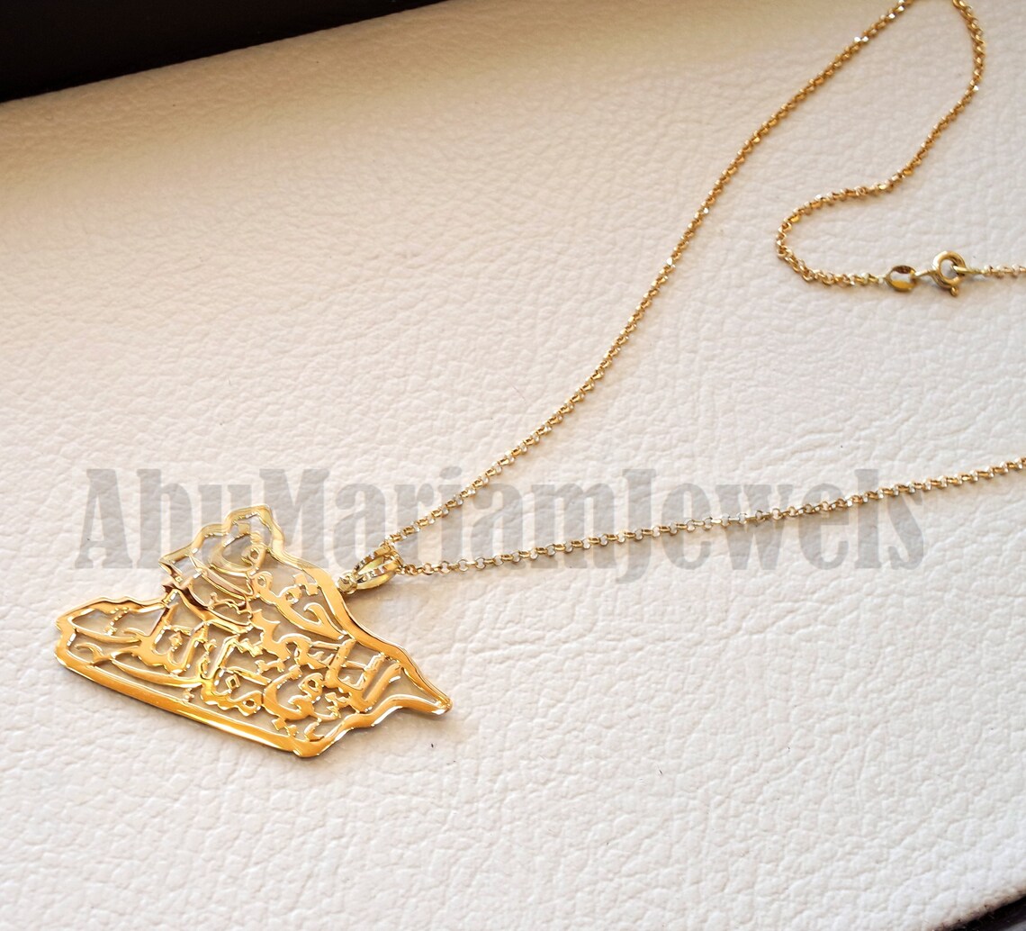 Syria Map Pendant With Chain With Famous Poem Verse Sterling - Etsy