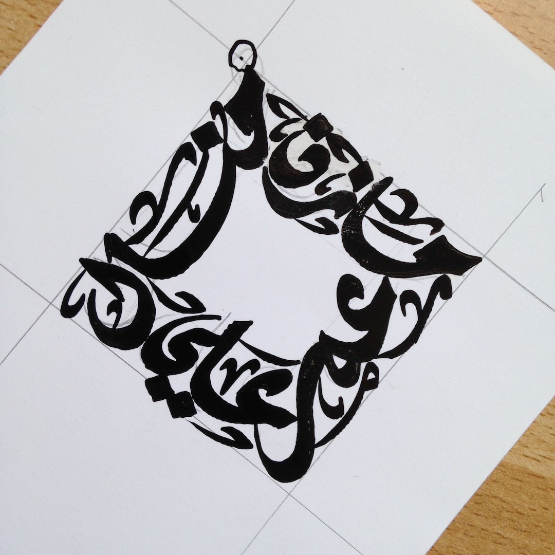 Custom Arabic Calligraphy Writing 4 Names Customized Ideal for Jewelry ...
