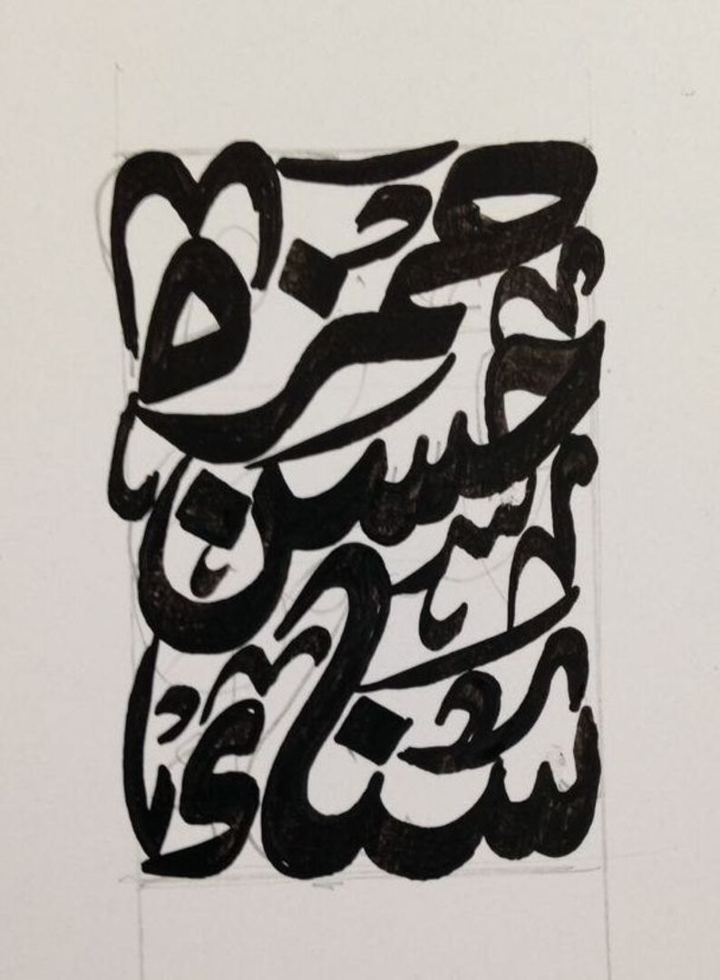 Custom Arabic Calligraphy Writing Three Names Customized Ideal for ...