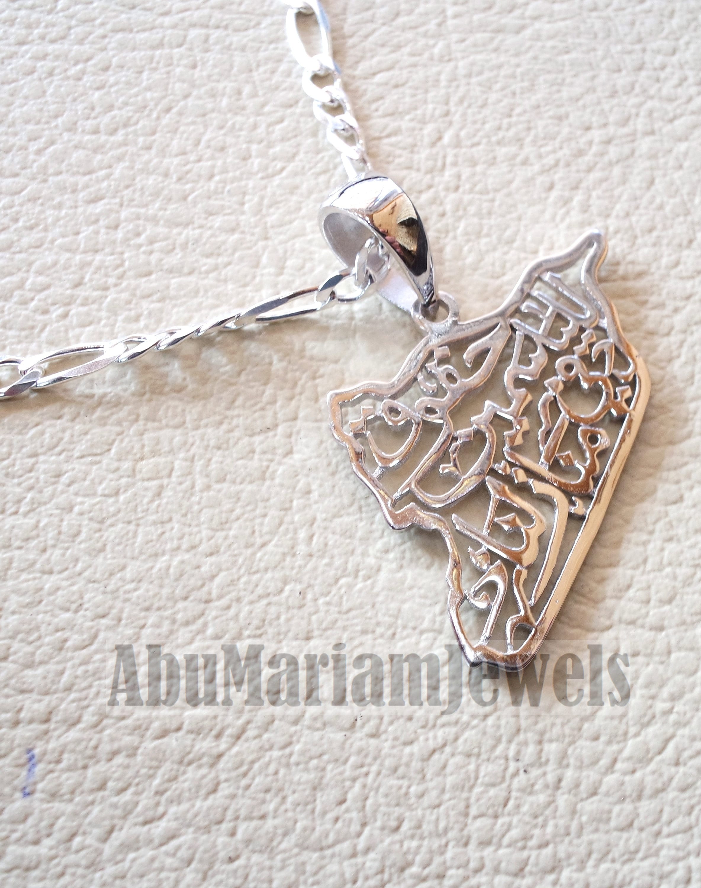 Syria Map Pendant With Thick Chain Famous Poem Verse Sterling - Etsy