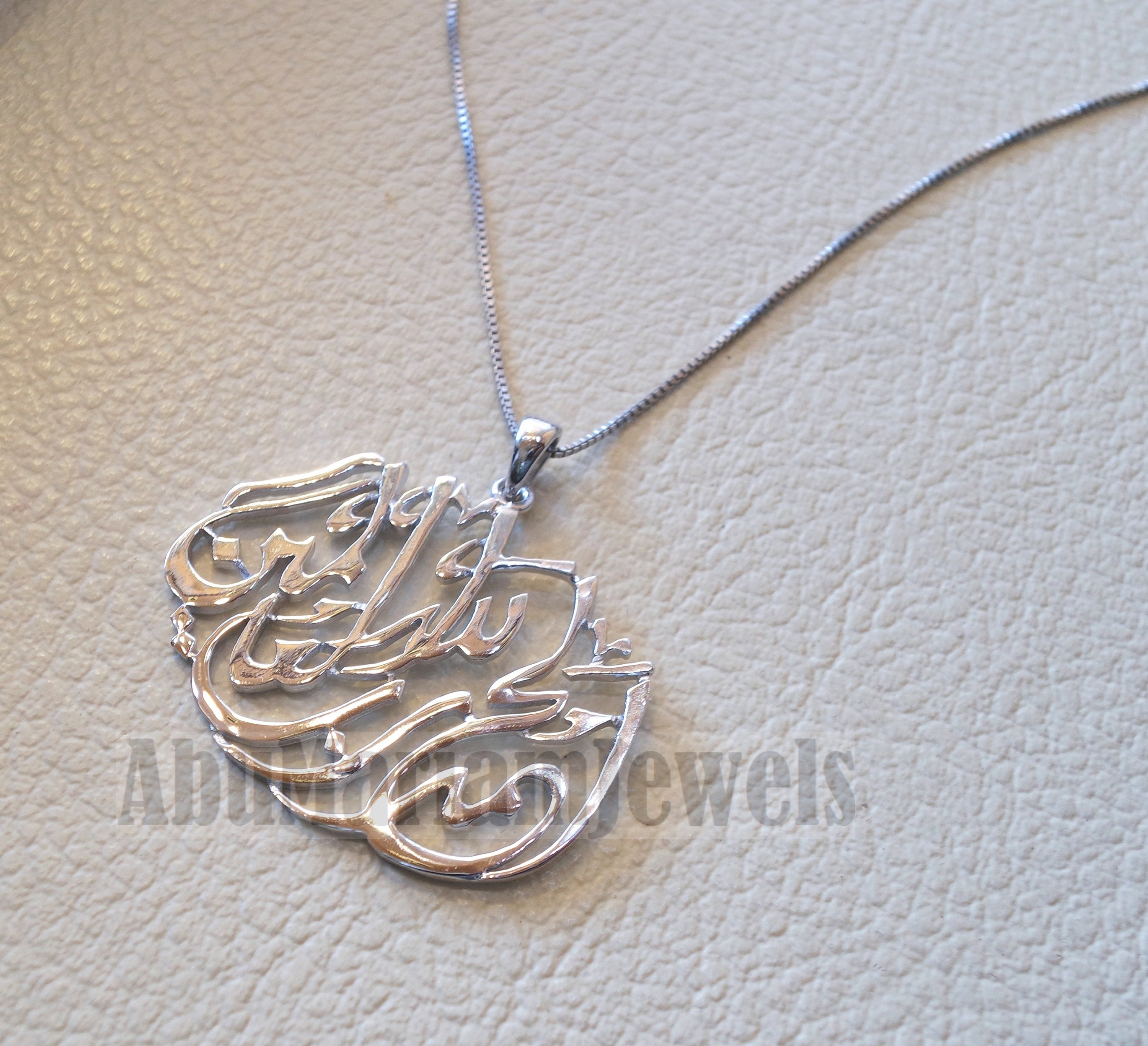 Alhamdo Lelah Allah Quraan Verses Handmade Calligraphy | Etsy