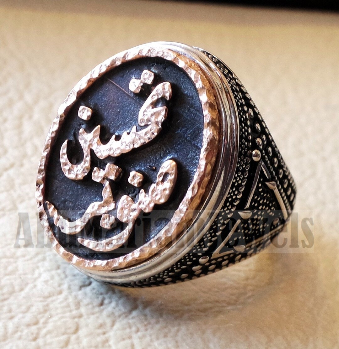 Customized Arabic Calligraphy Names Ring Personalized Antique Jewelry ...