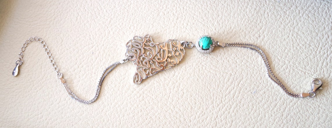 Iraq Map Bracelet With Famous Poem Verse Sterling Silver 925 K - Etsy