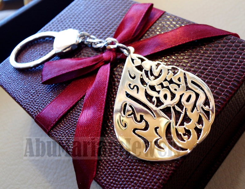 Key Chain Name Arabic and Phrase Made to Order Customized - Etsy