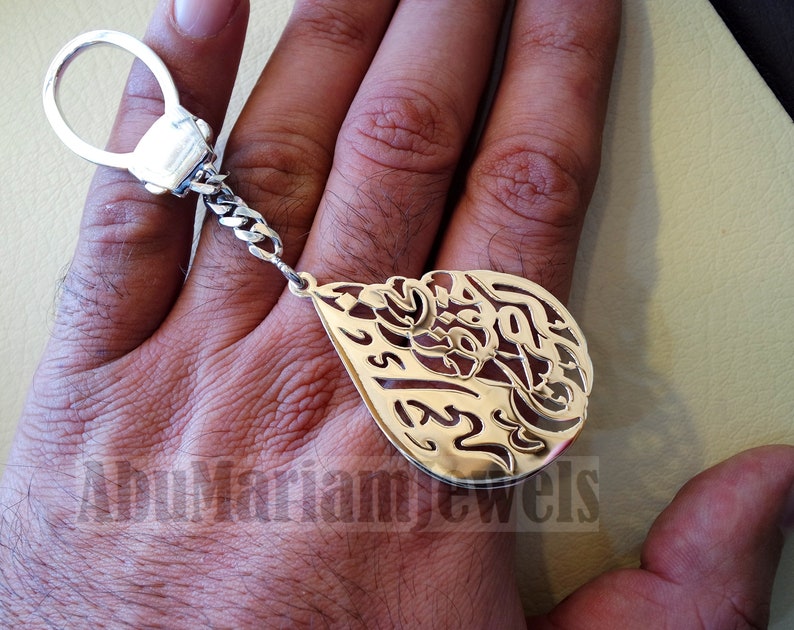Key Chain Name Arabic and Phrase Made to Order Customized - Etsy