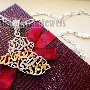 Iraq Map Pendant 2 Tone and Thick Chain With Famous Poem Verse Sterling ...