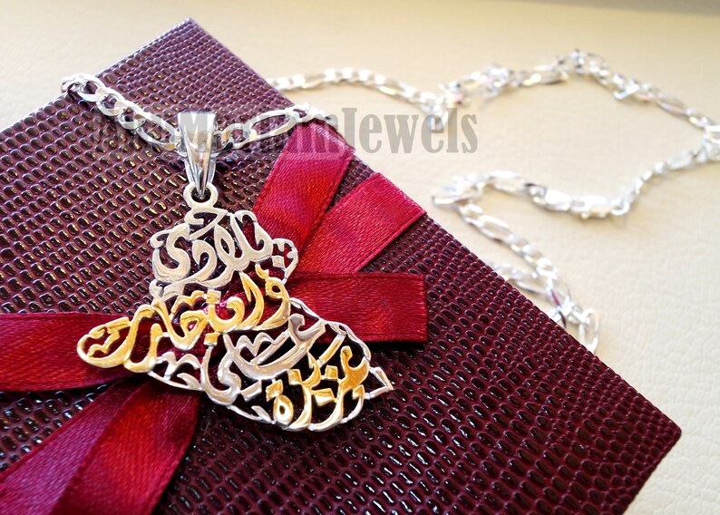 Iraq Map Pendant 2 Tone and Thick Chain With Famous Poem Verse - Etsy