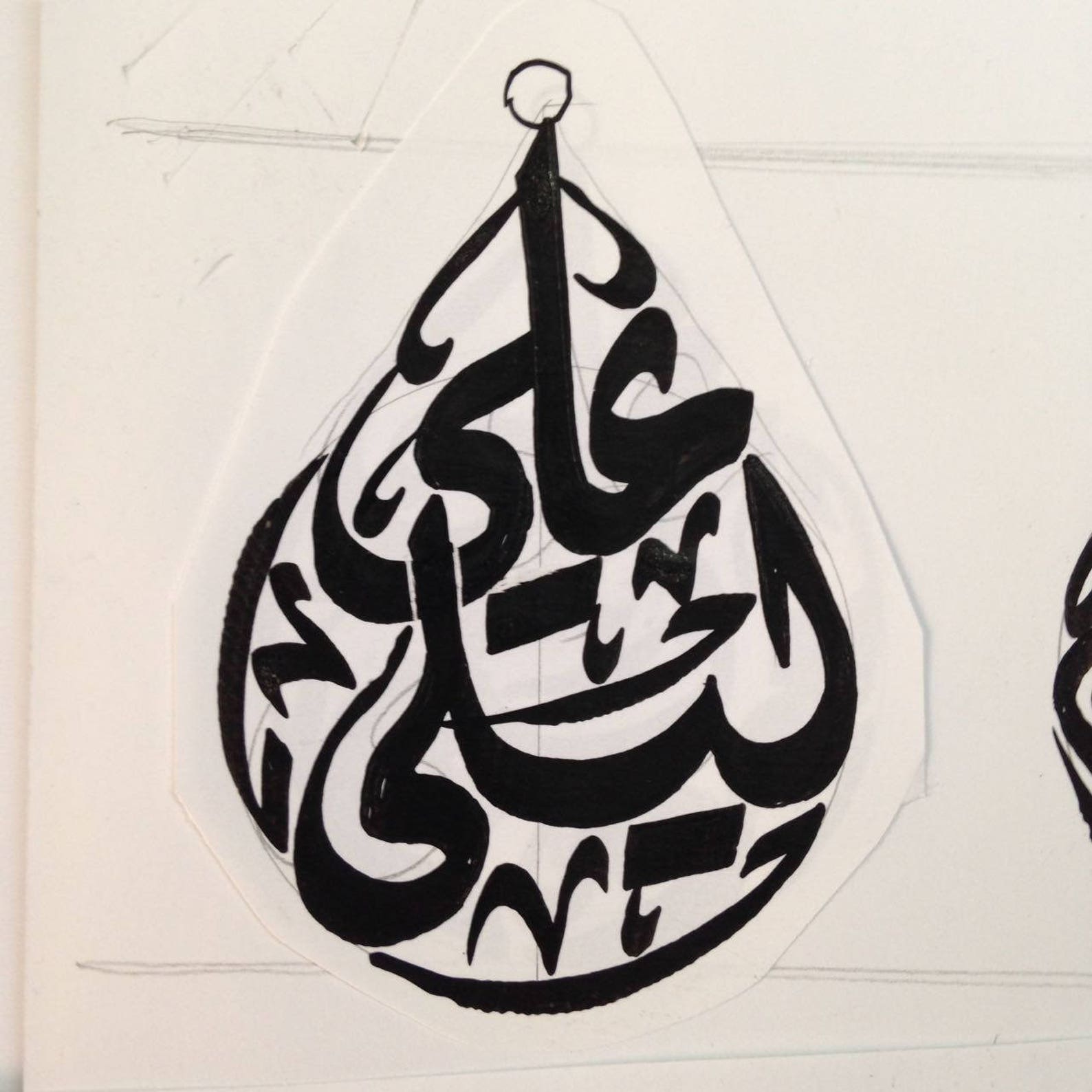 Custom Arabic Calligraphy Writing Round Two Names Customized - Etsy