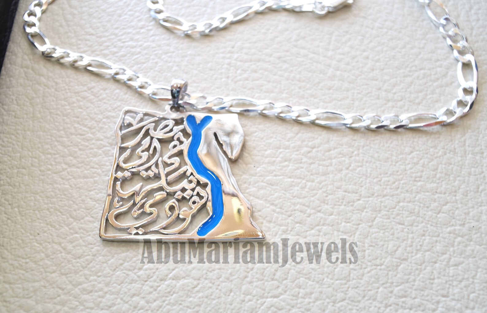 Egypt Map Necklace With Thick Chain Traditional Verse Sterling - Etsy