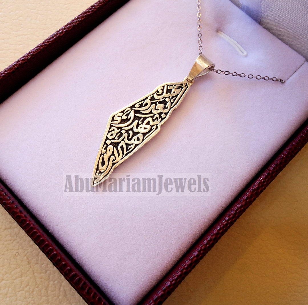 Palestine Map Pendant Sterling Silver 925 Jewelry Arabic Calligraphy ...
