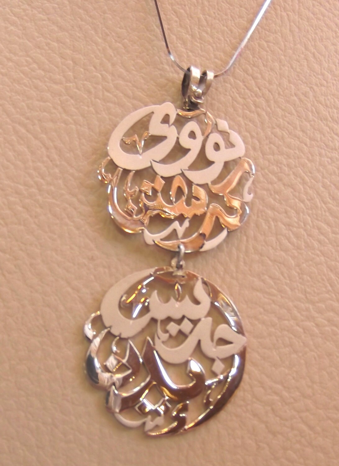 All family names arabic calligraphy sterling silver 925 | Etsy