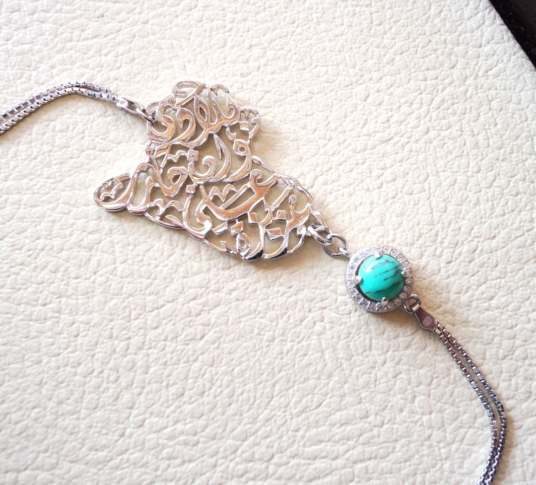 Iraq Map Bracelet With Famous Poem Verse Sterling Silver 925 K Natural ...