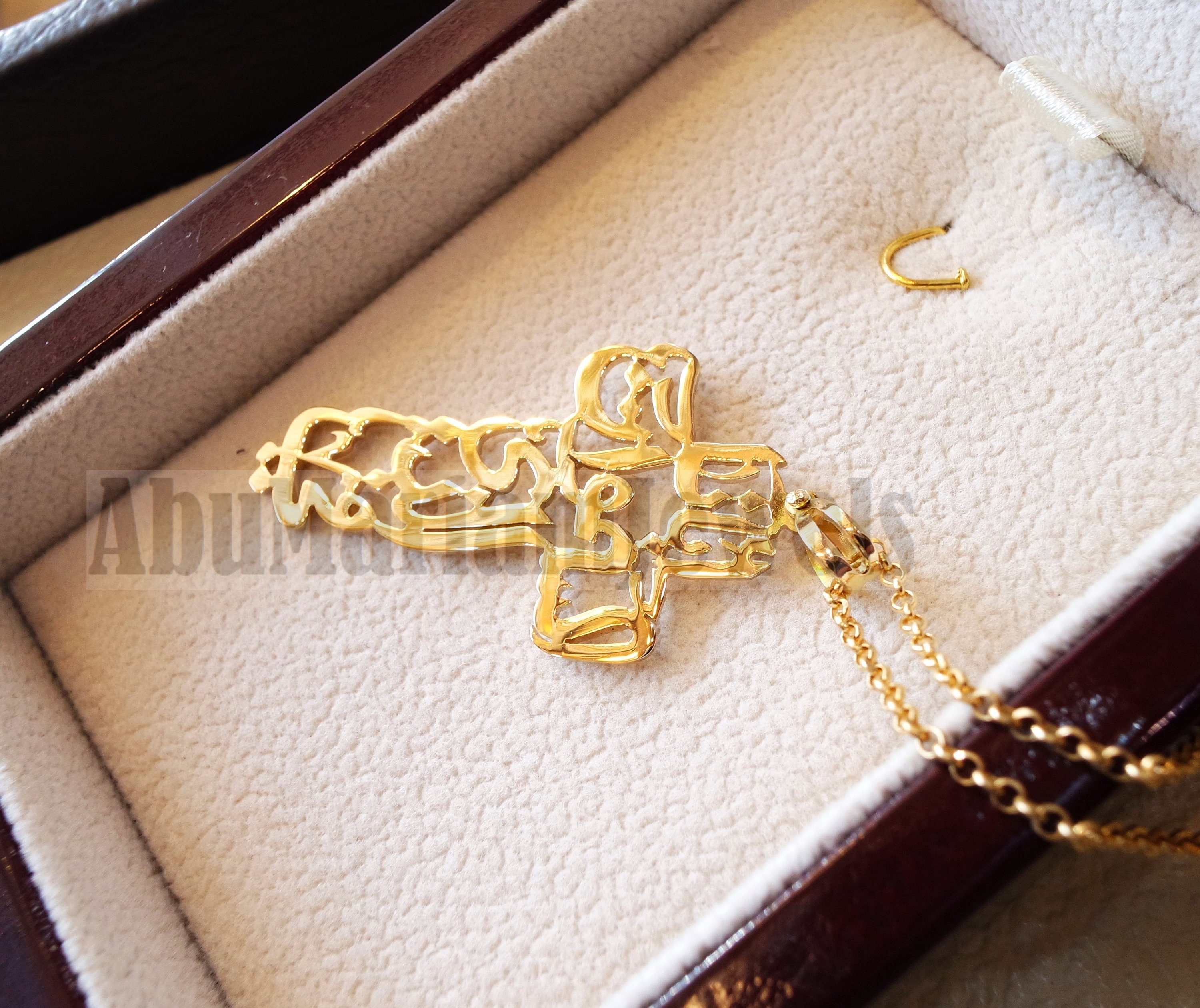 Arabic Calligraphy Cross Our Father Who Art in Heaven Pendant - Etsy