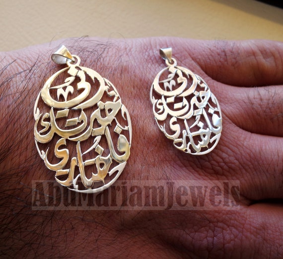 Love Pendant With Famous Poem Verse Sterling Silver 925 | Etsy