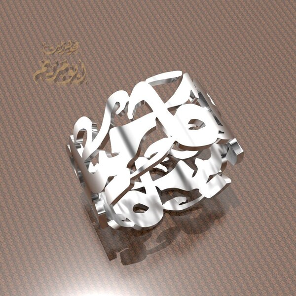Arabic Rings - Etsy