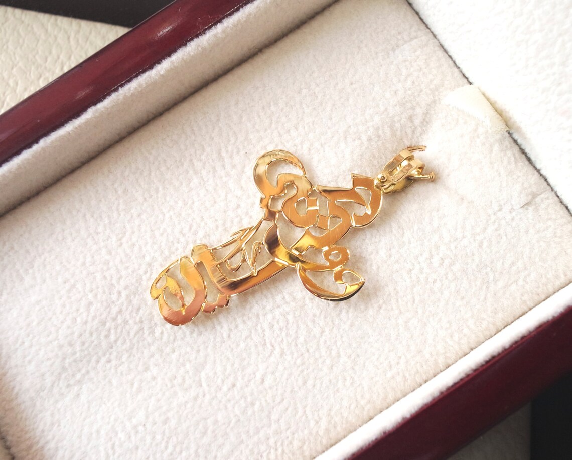 Customized Arabic Names Cross 18 K Gold Handmade Calligraphy - Etsy