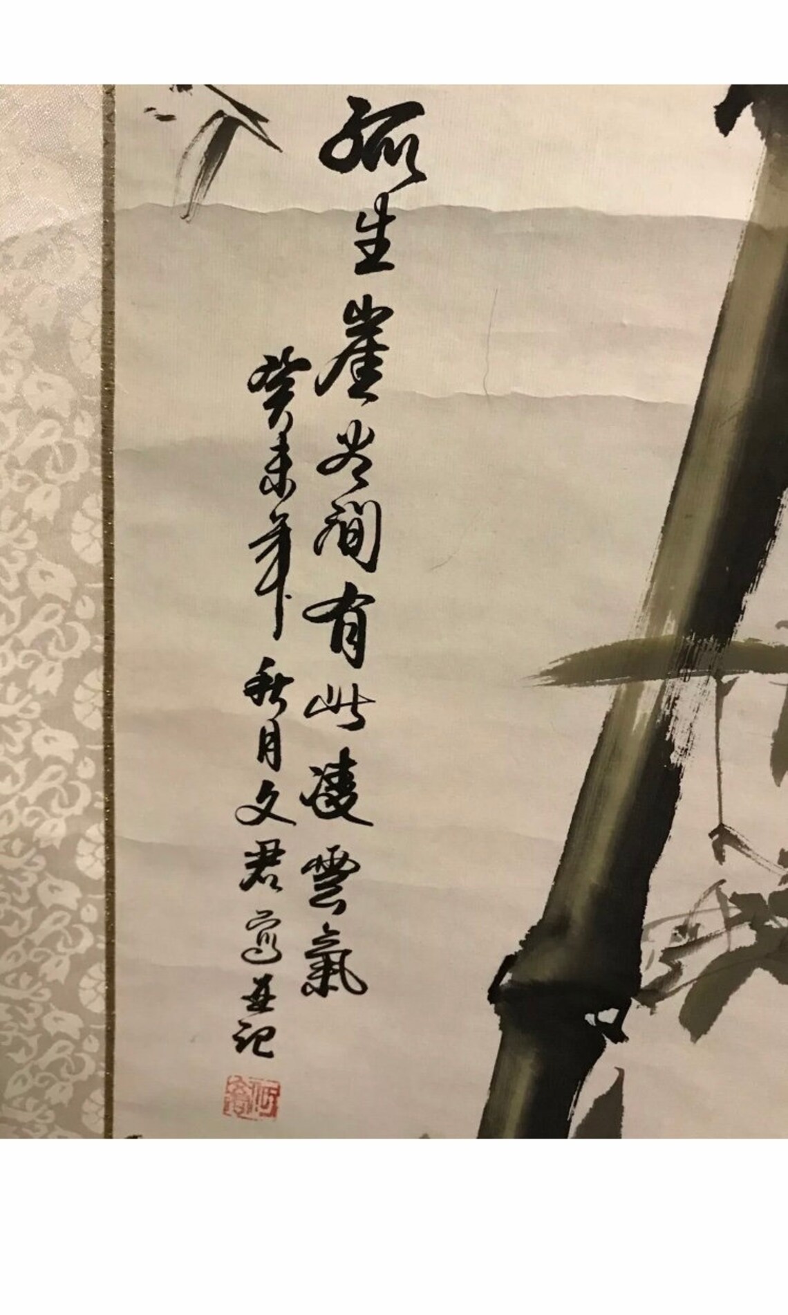 Shi Wenjun Bird Bamboo Sumi-e Ink Wash Scroll - Etsy