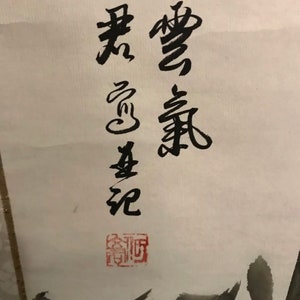 Shi Wenjun Bird Bamboo Sumi-e Ink Wash Scroll - Etsy