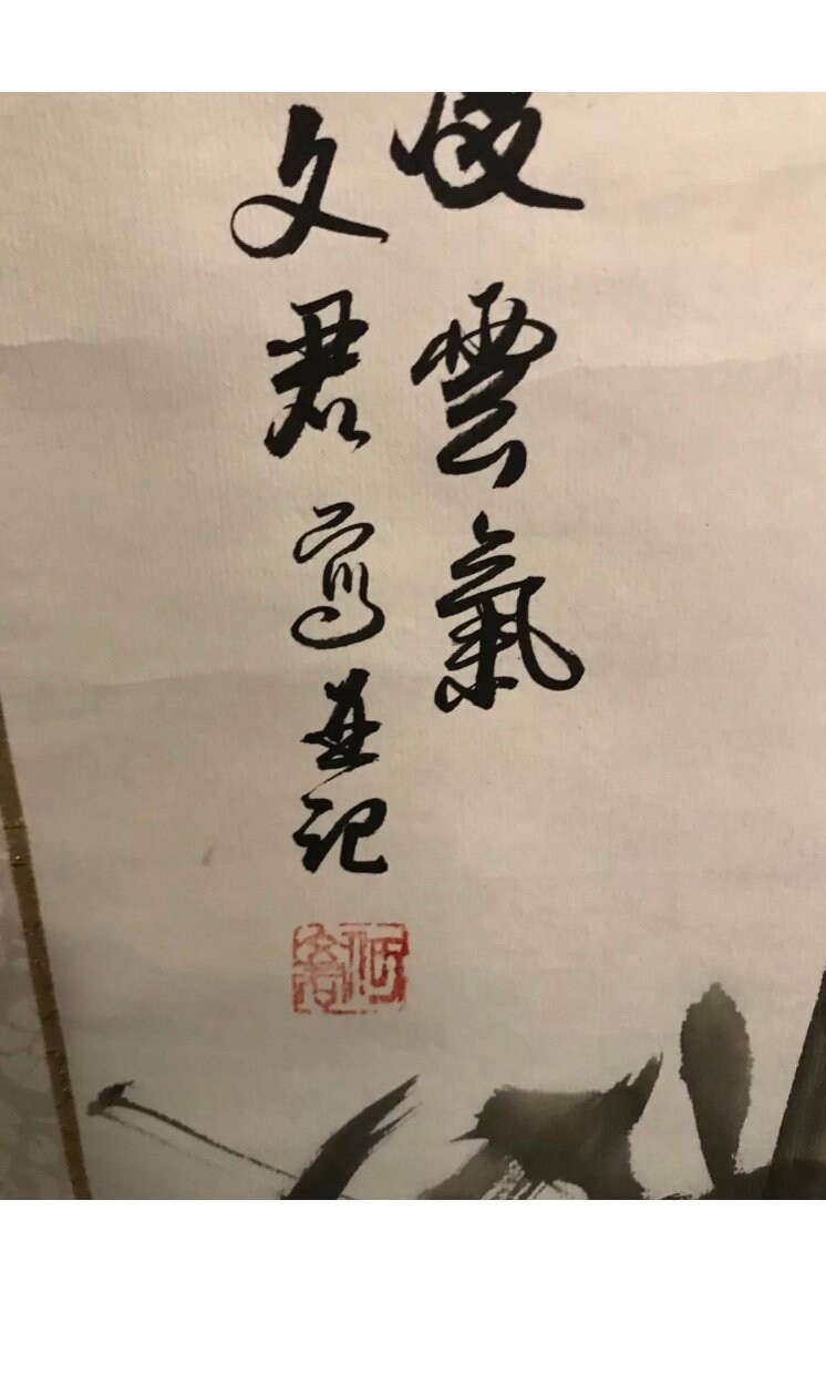 Shi Wenjun Bird Bamboo Sumi-e Ink Wash Scroll - Etsy