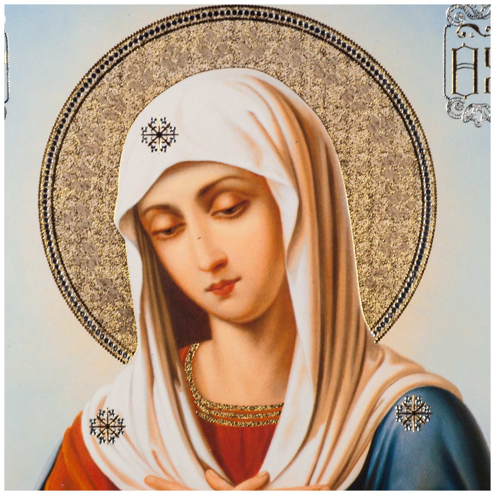 Theotokos Tender Mercy Russian Orthodox Icon Holy Virgin | Etsy