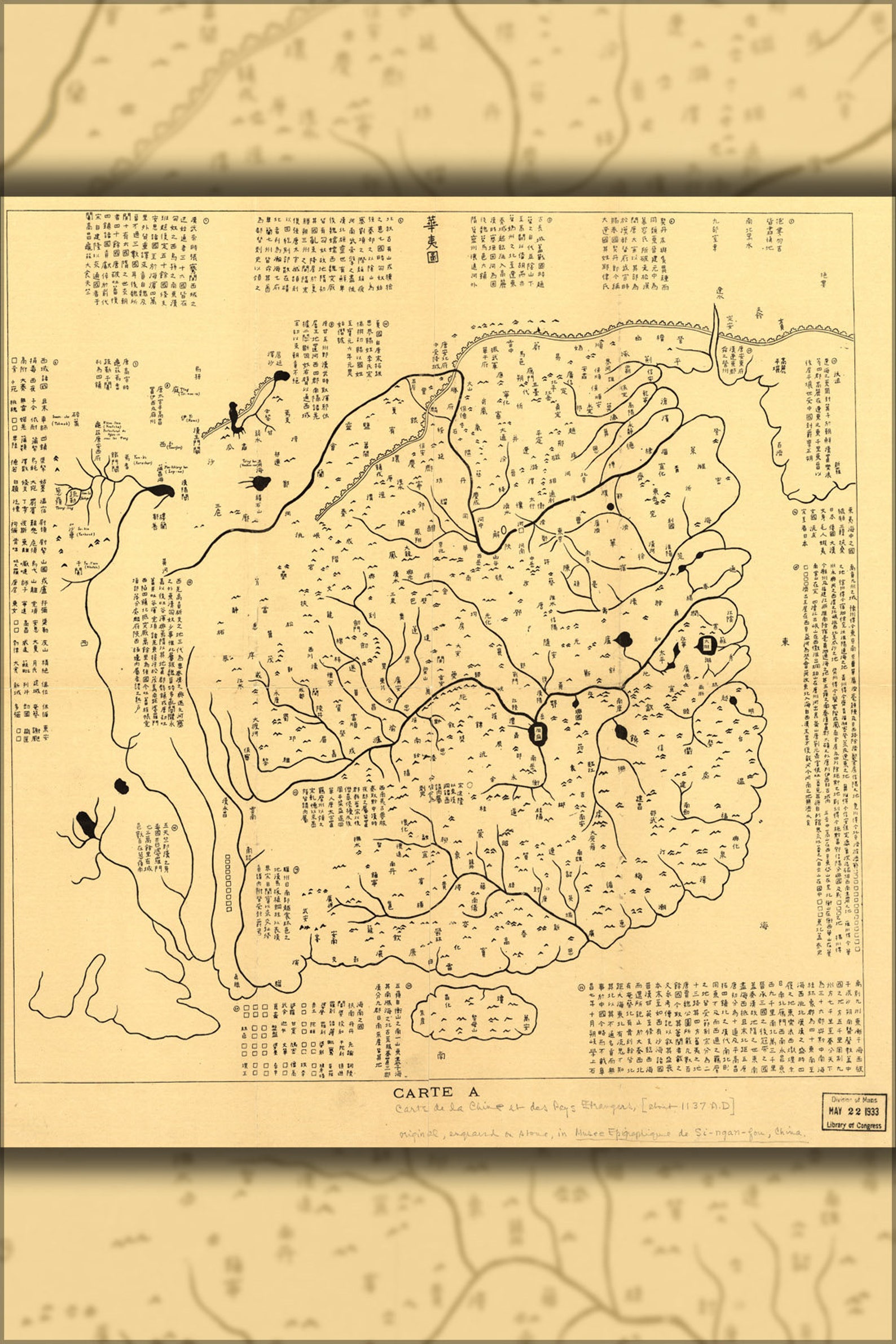 Poster, Many Sizes Available; Map of China in Nan Song Dynasty 1136 Ad ...