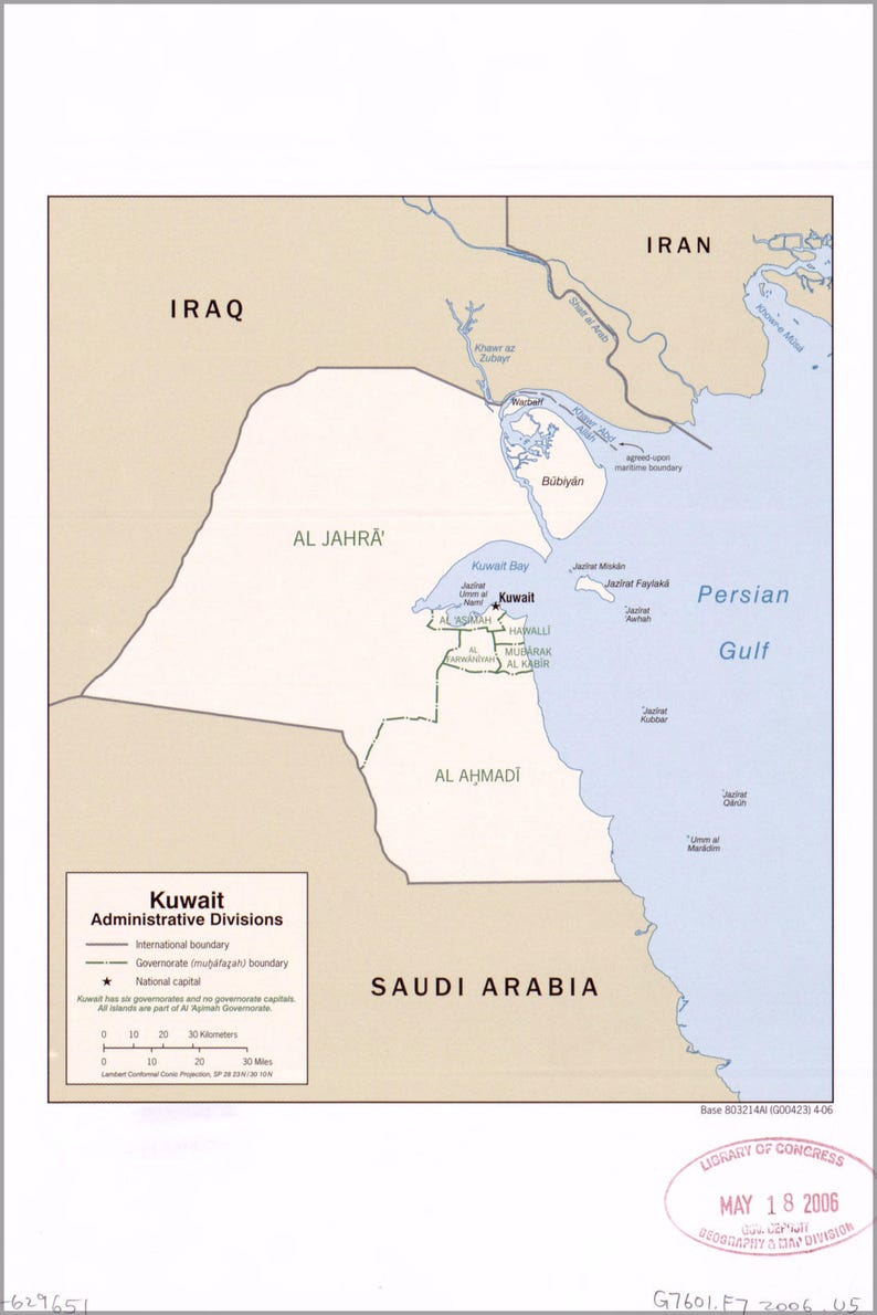 Poster, Many Sizes Available; Cia Map of Kuwait Admin Divisions 2006 - Etsy