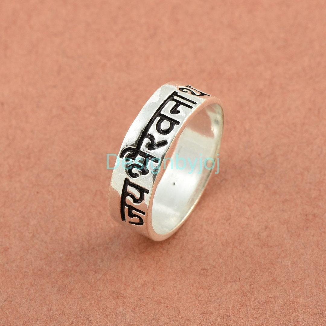 Sterling Silver Spinner Band Ring: Engraved Religious Hindi Ring - Etsy