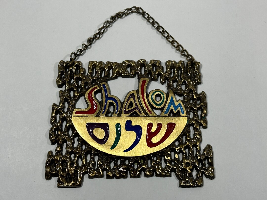 Metal Shalom Wall Hanging Plaque English Hebrew - Etsy